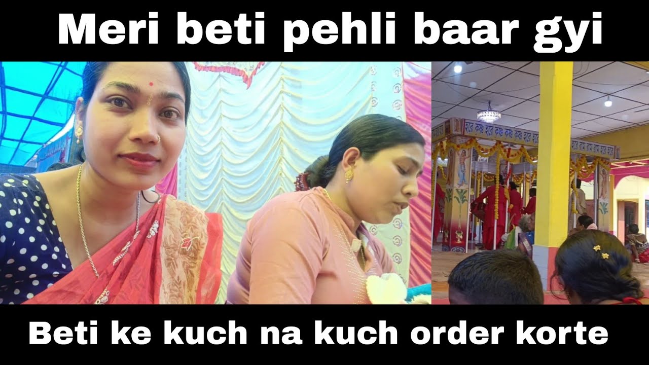Meri beti pehli baar gyi || Beti ke liye kuch na kuch order korte h ...