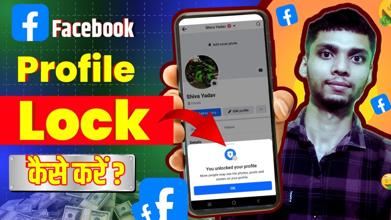 Facebook profile lock kaise kare | How to lock Facebook profile 2024 ...