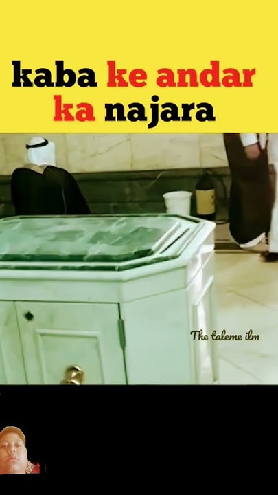 kaba ke andar ka najara islmicm_story#youtubeshorts #viralshort - YouTube