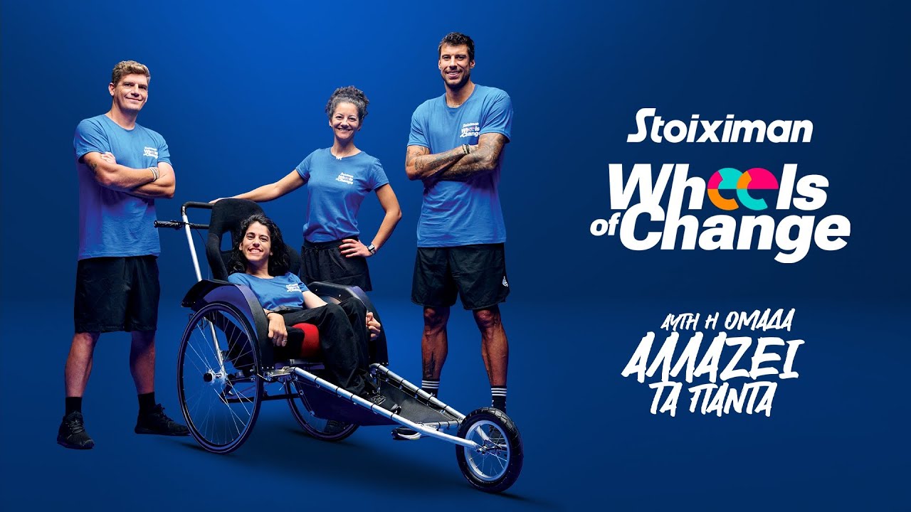 Stoiximan Wheels of Change - YouTube Stoiximan Wheels of Change - YouTube