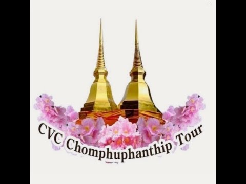 CVC CREATIVE TOURISM ONLINE WEEK 3 - YouTube