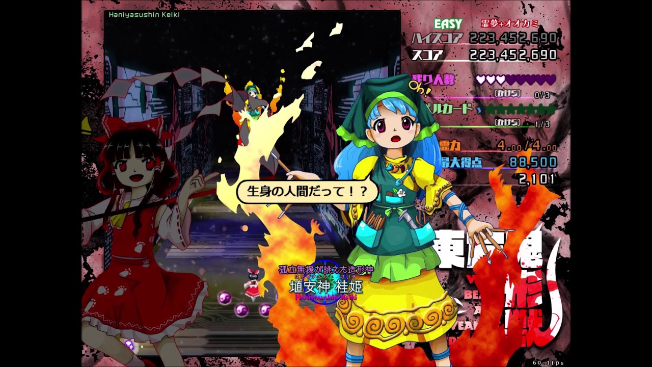 WBaWC Keiki's Theme: Entrusting this World to Idols ~ Idolatrize World ...