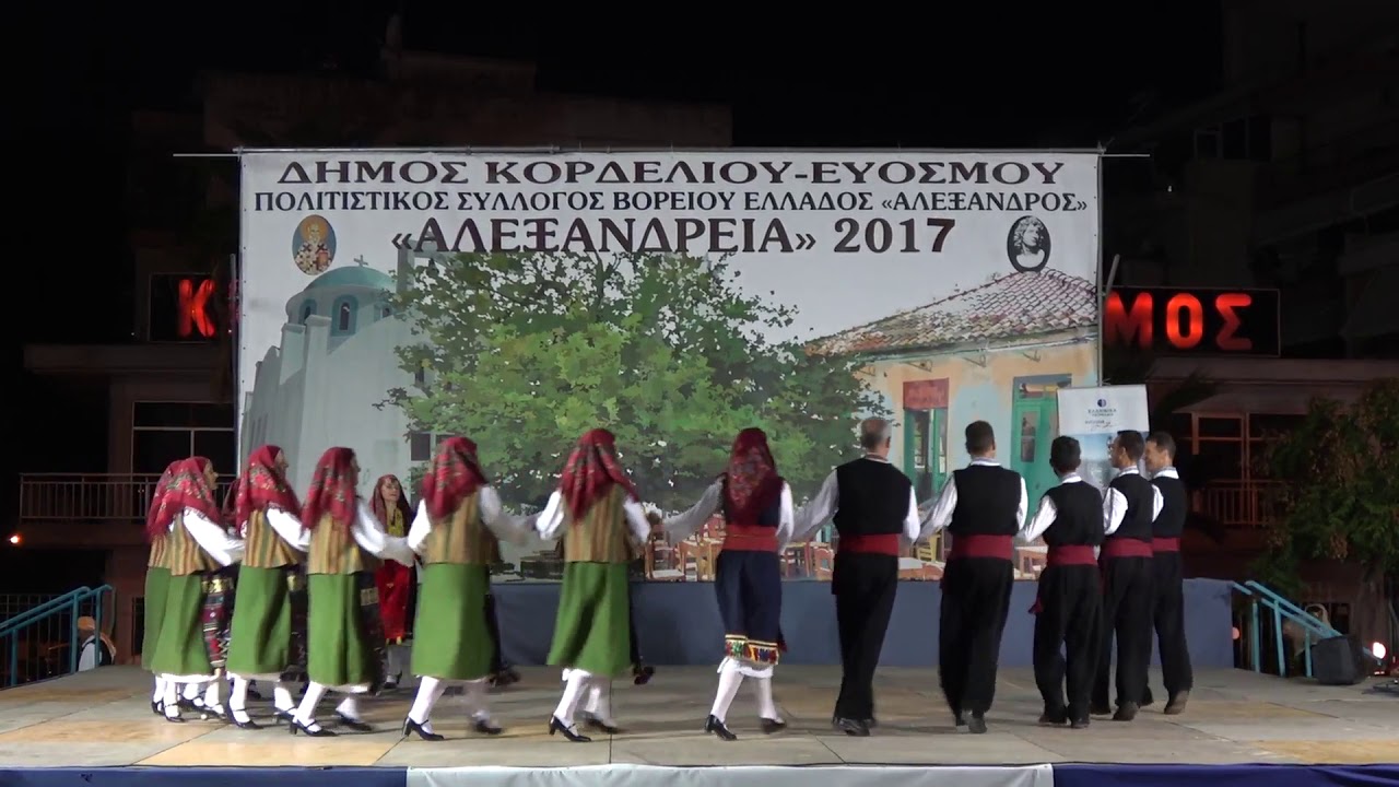 Χοροί Θράκης / Π.Σ. κάτω Ηλιούπολης ''Αναγέννηση'' στα ''ΑΛΕΞΑΝΔΡΕΙΑ ...
