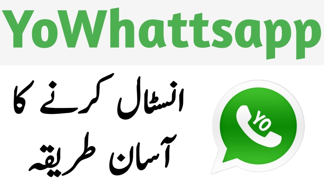 Yo Whatsapp | How to install yowhatsapp 2020 - YouTube