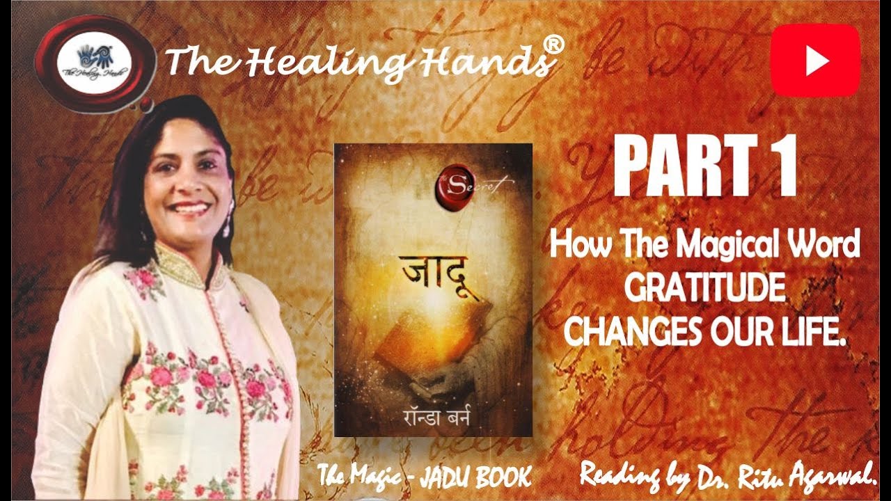 GRATITUDE changes our life | The Magic book By Rhonda Byrne [Jadu book ...
