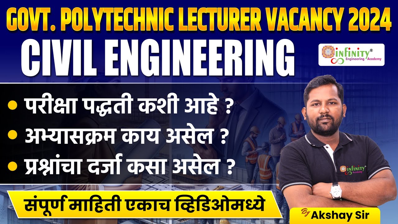 Civil Polytechnic Lecturer Syllabus | Civil Polytechnic Lecturer Vacancy | Polytechnic Lecturer ...