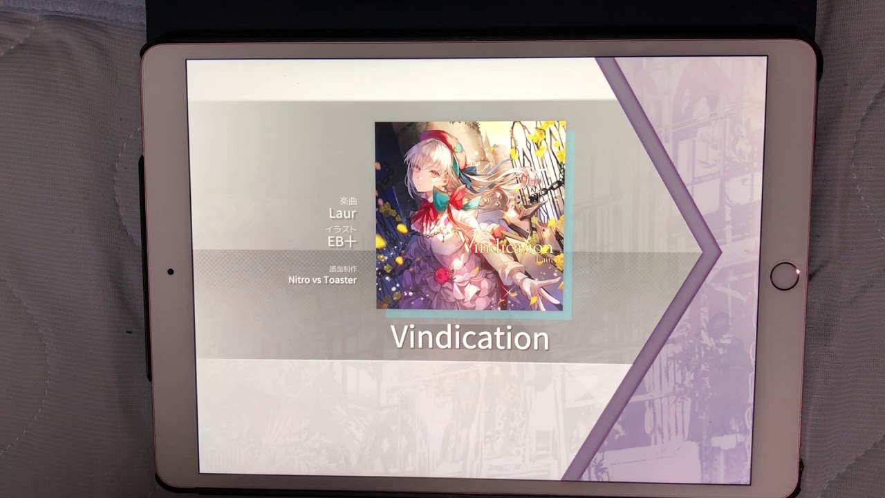 【Arcaea】Vindication FPM 理論値！ 10001075pts - YouTube