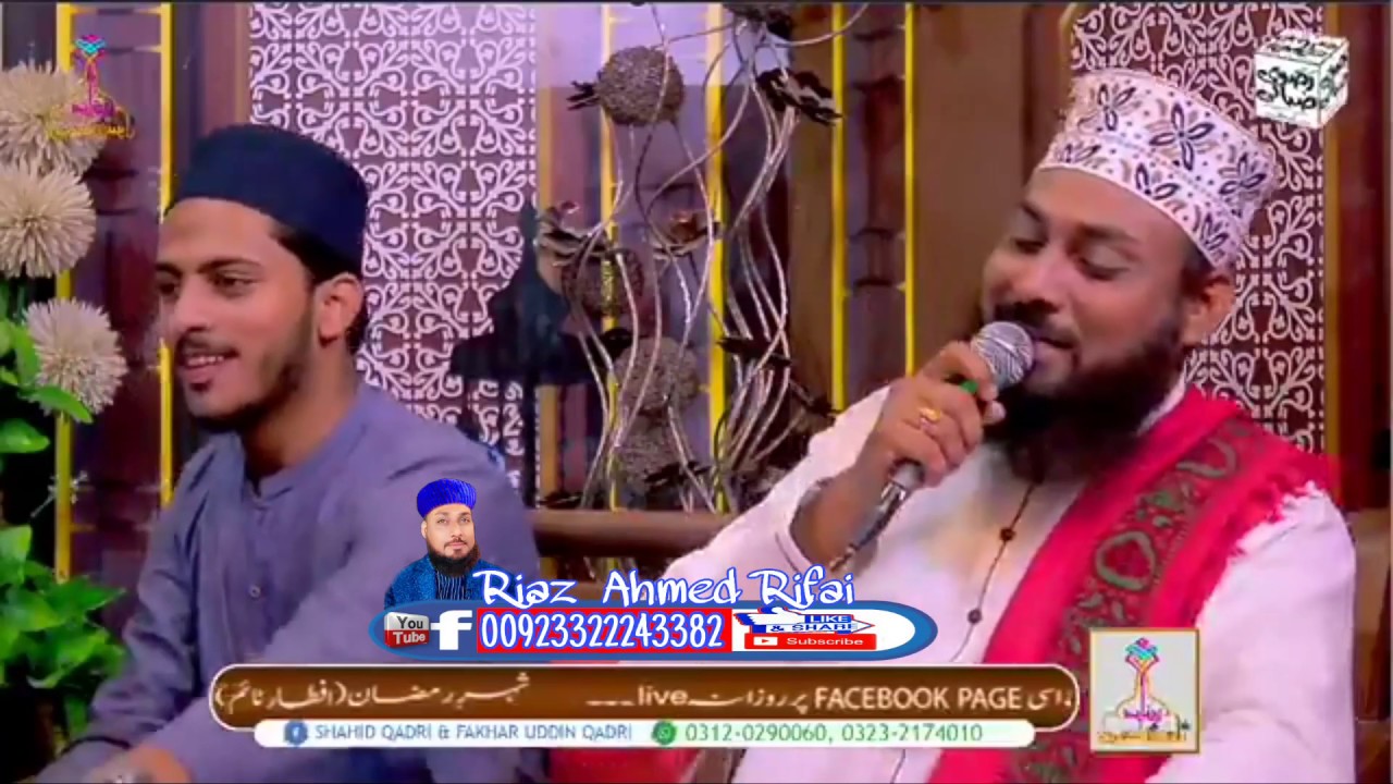 Shehar e ramzan /riaz ahmed rifai With Shahid Qadri&Fakhruddin qadri ...