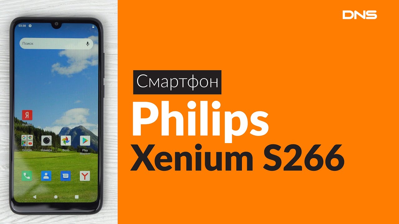 Распаковка смартфона Philips Xenium S266 / Unboxing Philips Xenium S266 ...