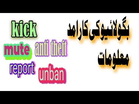 bigo live  mute anti kick and Anti Lock Mac no ban unban report