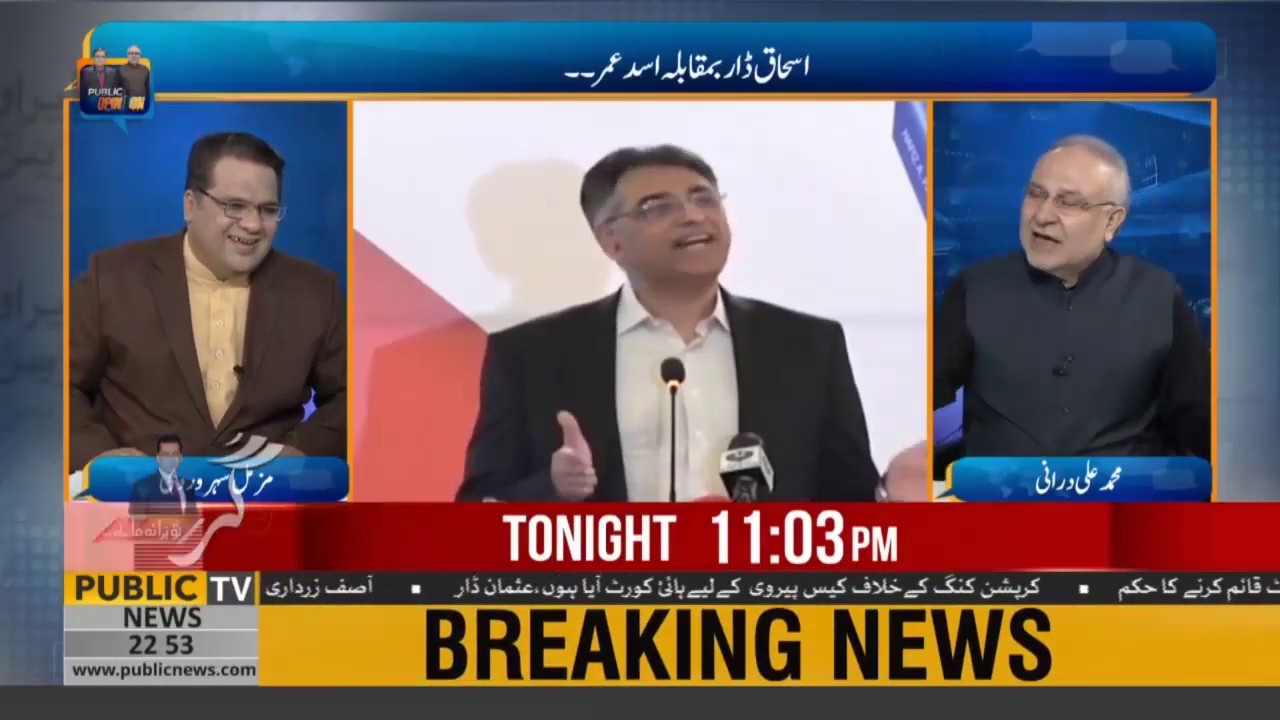 Muhammad Ali Durrani's views on Ishaq Dar's offer to run economy on ...