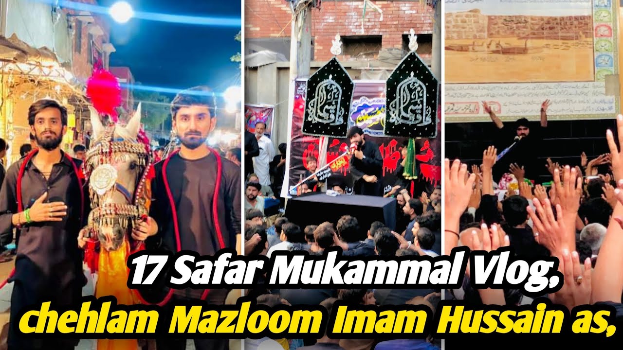 17 Safar chehlam Mazloom Imam Hussain as ka | Mukammal Vlog | Azadari ...