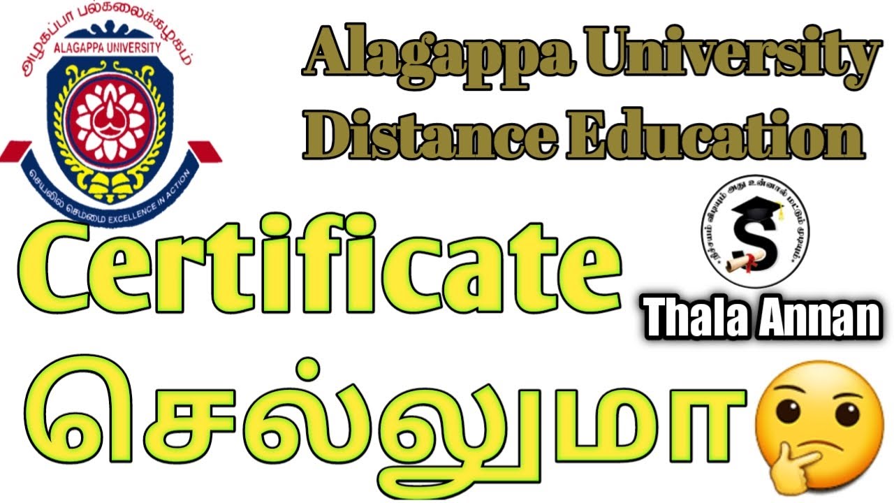 செல்லுமா செல்லாதா | Alagappa University Certificate Valid Or Not ...