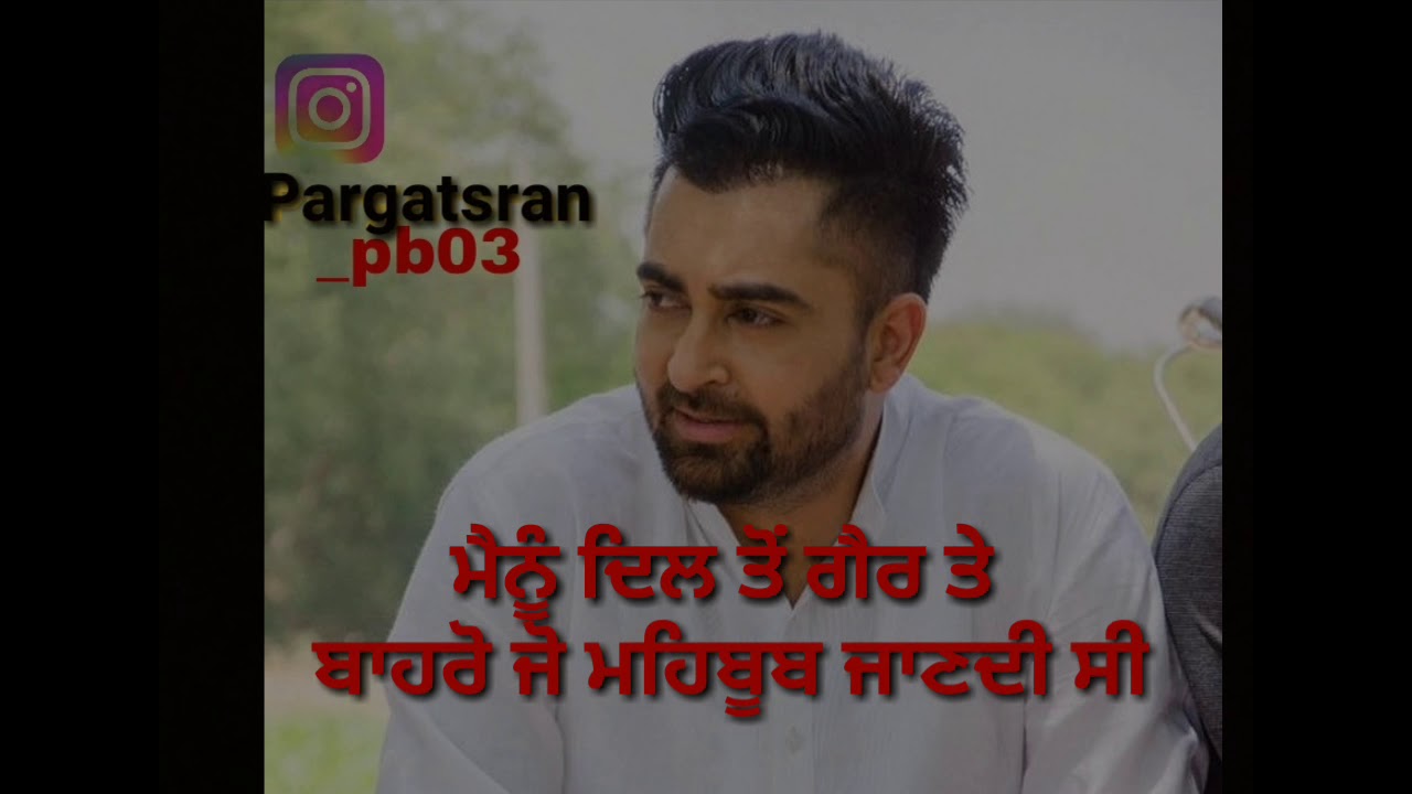 Download 👇Rooh sharry maan whatsapp status video lyrics vide mista baaz ...