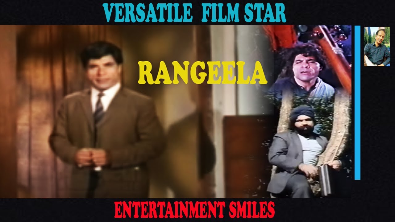 Rangeela | Film Star | Entertainment Smiles - YouTube
