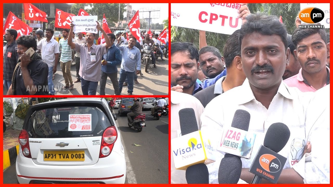 Cab Drivers Protest Against Ola, Uber Companies || Visakhapatnam - YouTube