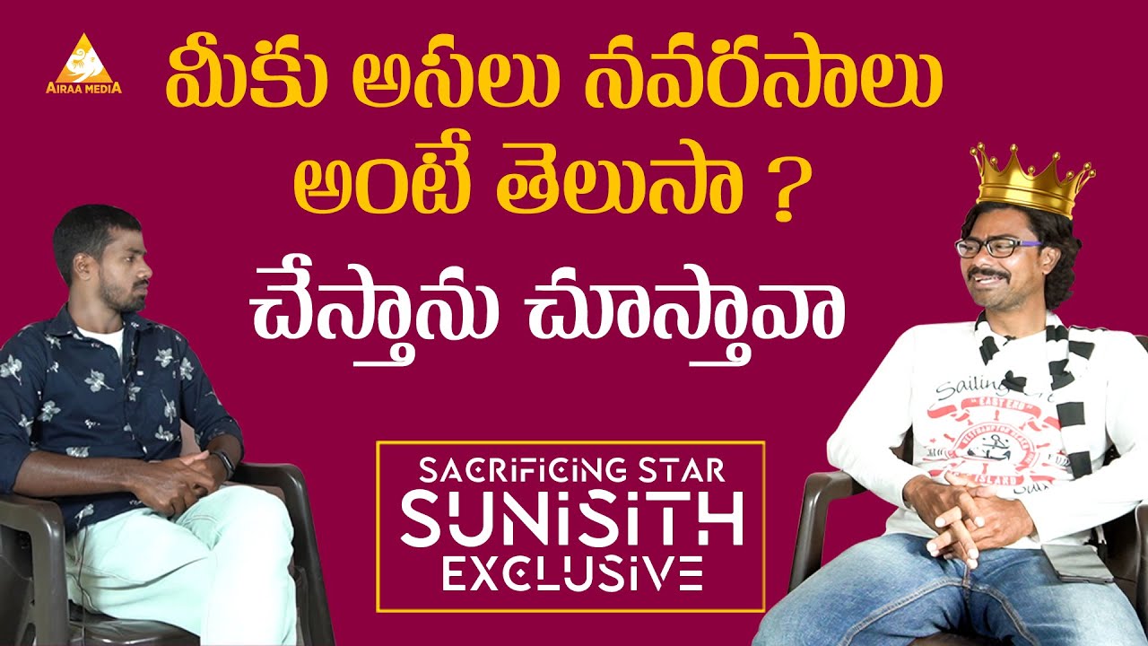 Sunisith performing navarasalu | Sacrifing Star Sunisith Latest | Airaa ...