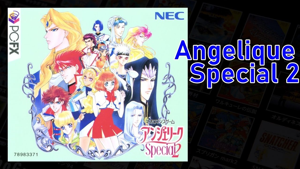Angelique Special 2 - PC-FX - YouTube