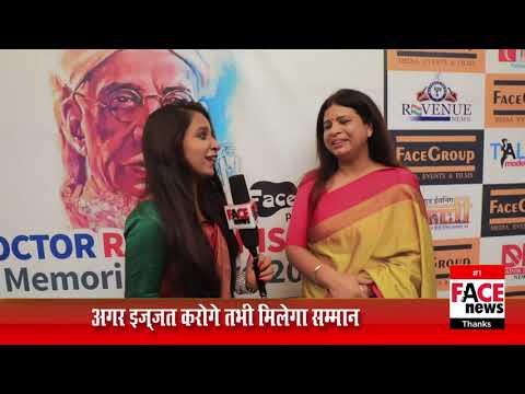 DOCTOR RADHAKRISHNAN MEMORIAL AWARD 2021 || MS. KAVITA KANT