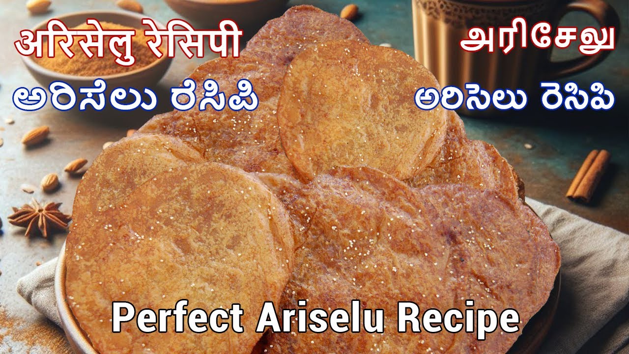 Authentic Ariselu Recipe | How to Make Soft & Chewy Ariselu at Home ...