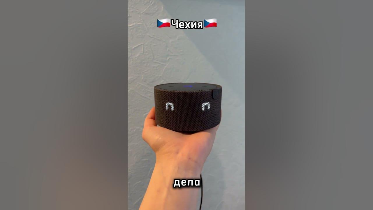 Как настроить колонку Алиса за границей ? - YouTube