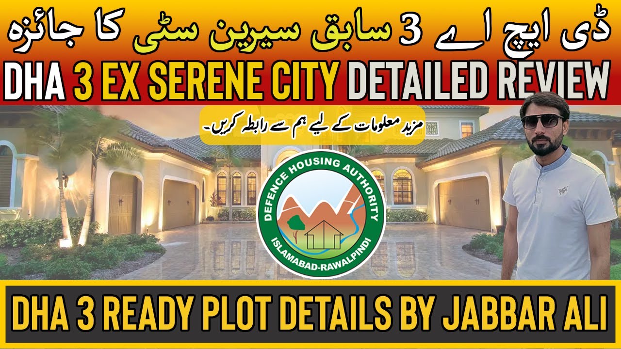 DHA Phase 3 Islamabad Ex-Serene City Review by Jabbar Ali (03328533701 ...