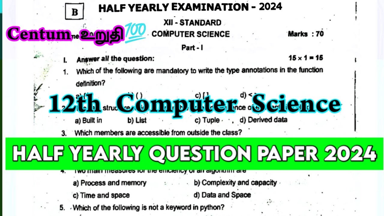 12th Computer Science Half yearly question paper 2024|12th Computer ...