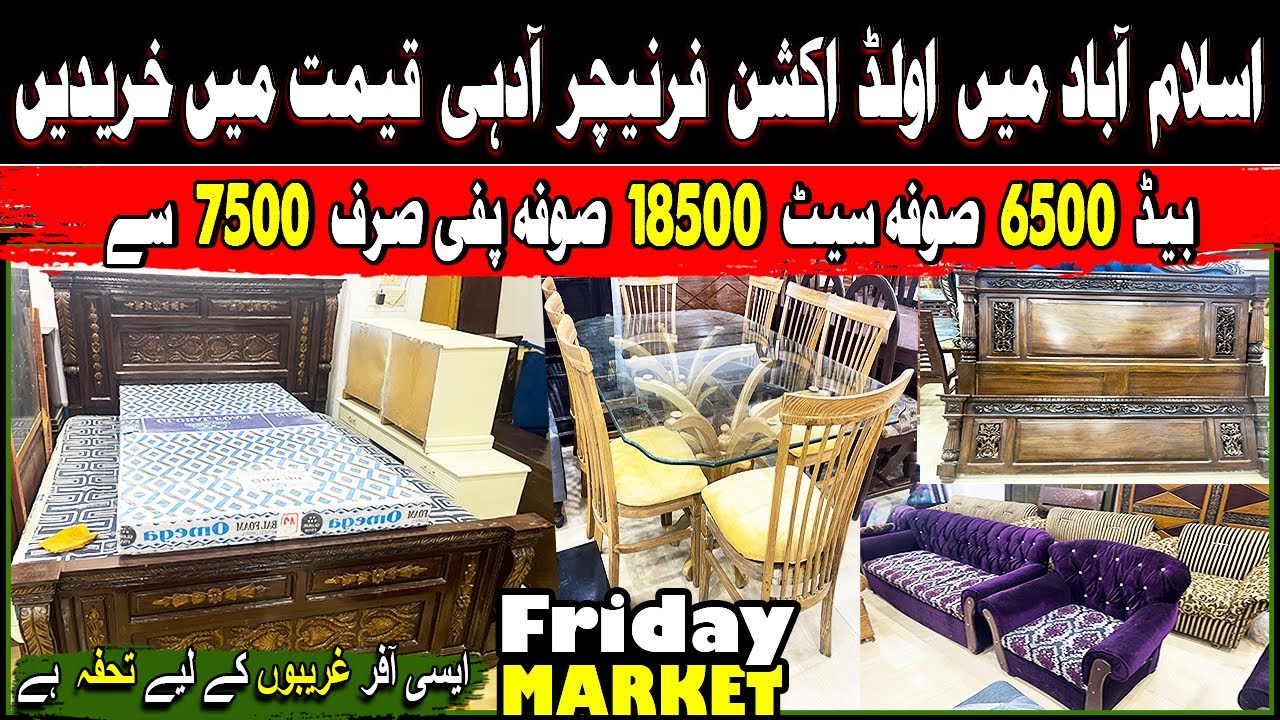 Used Furniture Ghouri Town Islamabad ! Second Hand Furniture Market in Islamabad ! Landa Bazar ...