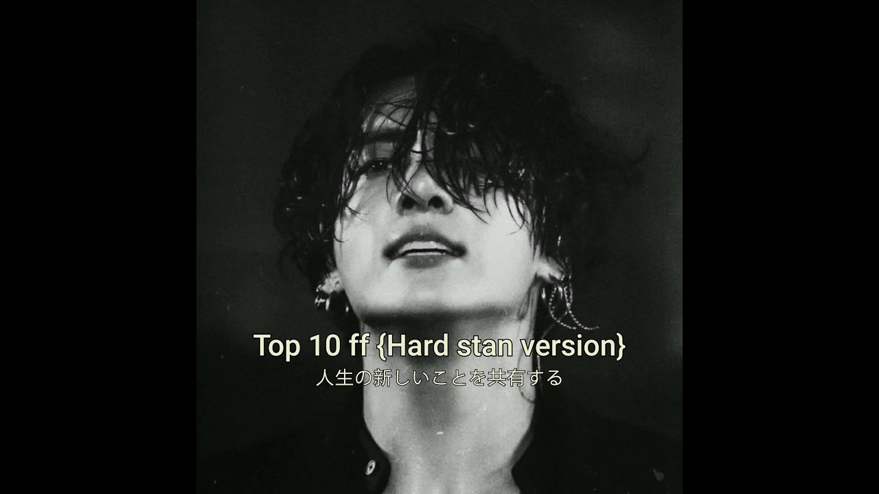 Top 15 [BTS] Jungkook FF on Wattpad ||HARD STAN VERSION|| - YouTube