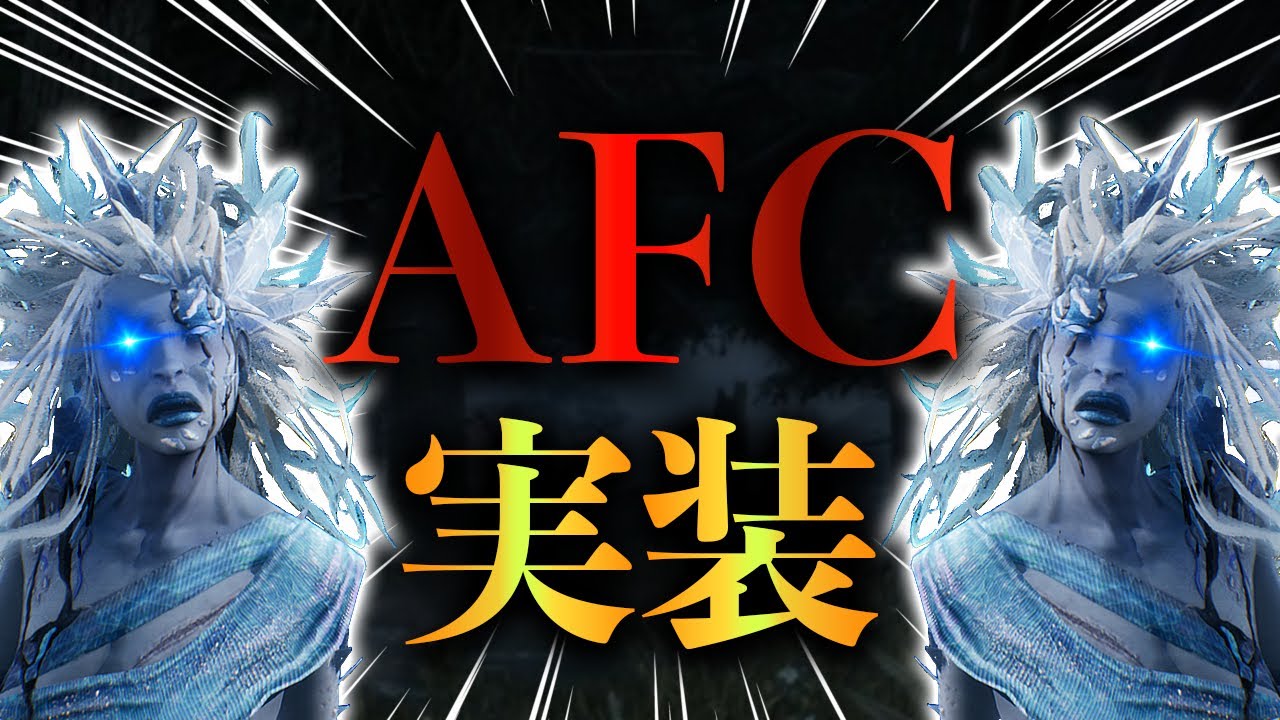 【DBD】AFC実装後の世界ランカー山岡凛の一戦目を見てみましょう【デッドバイデイライト】 - YouTube