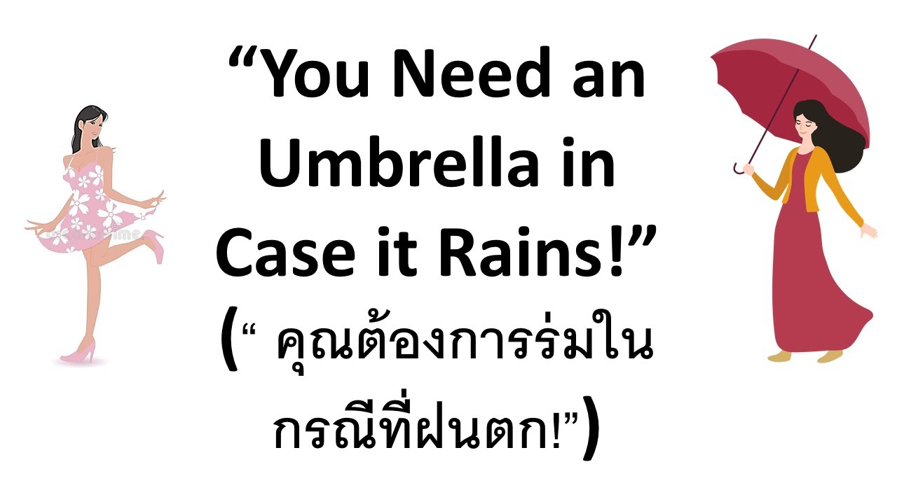 M3/12 2020 January 21, Thursday, Period 3 Lesson on "You Need an ...