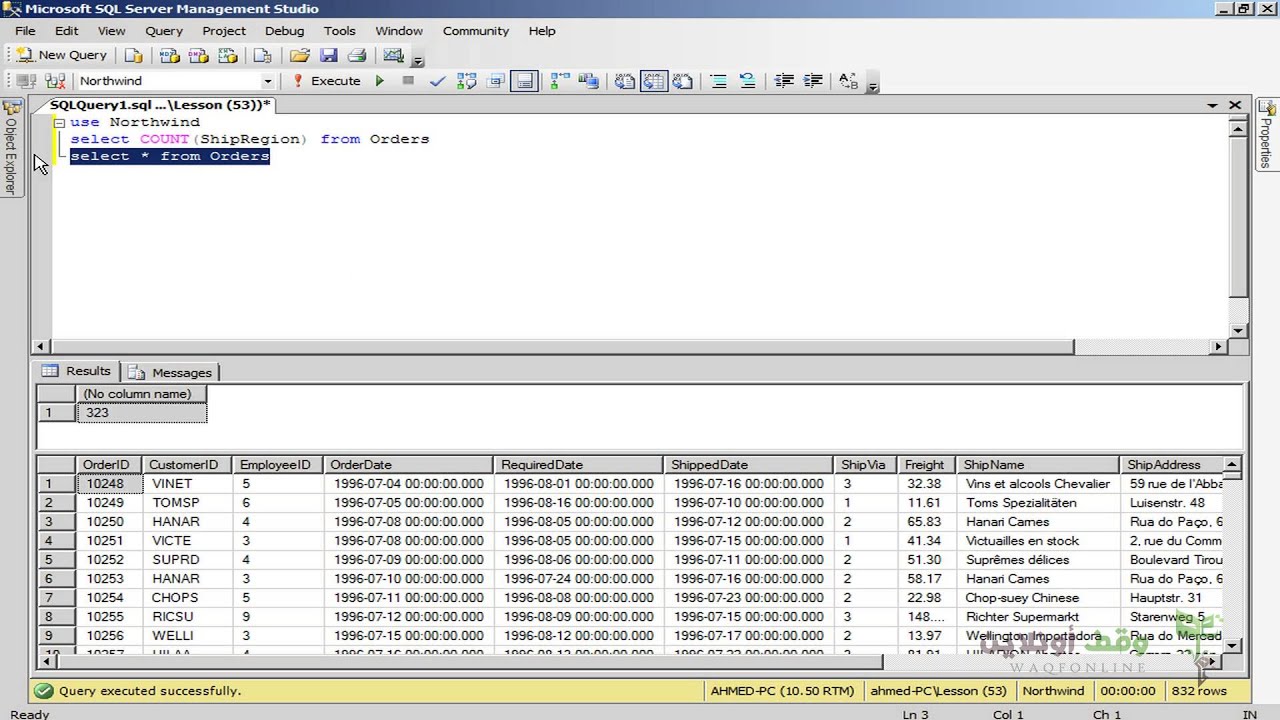 Sql Server 2008 54- Aggregate functions p1 -الدوال الإحصائية ج1 - YouTube