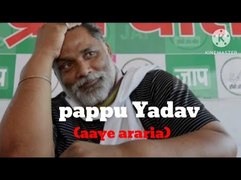 pappu yadav//Coming to araria//Araria town hall - YouTube