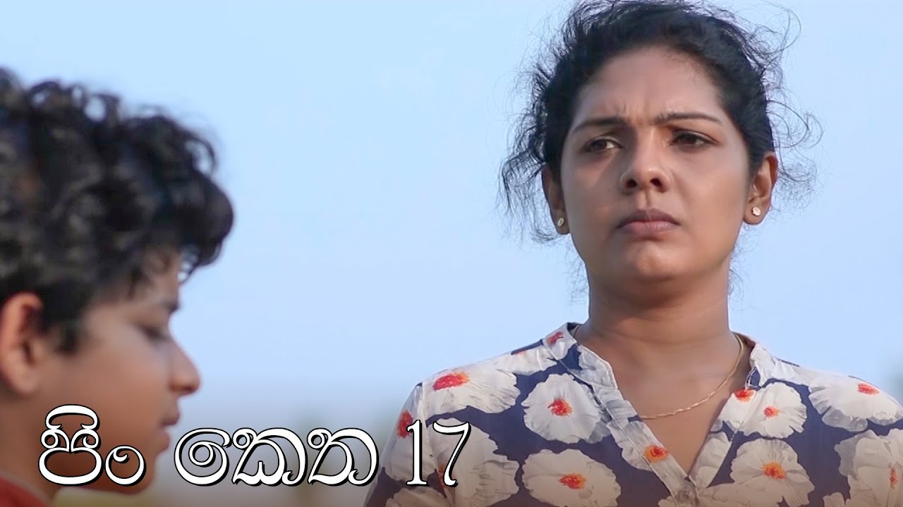 Pin Ketha | Episode 17 - (2021-04-17) | ITN - YouTube