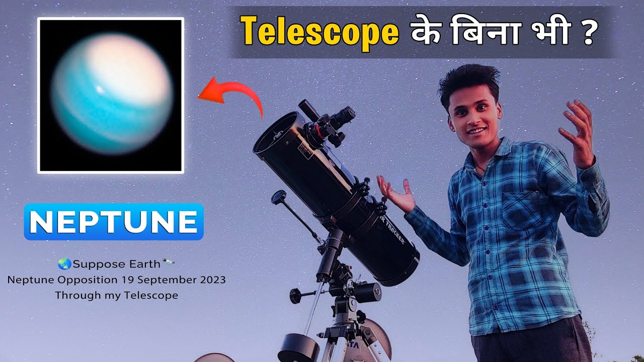 Neptune Through Telescope Hindi | Neptune Through 150mm Telescope 🔭 ...