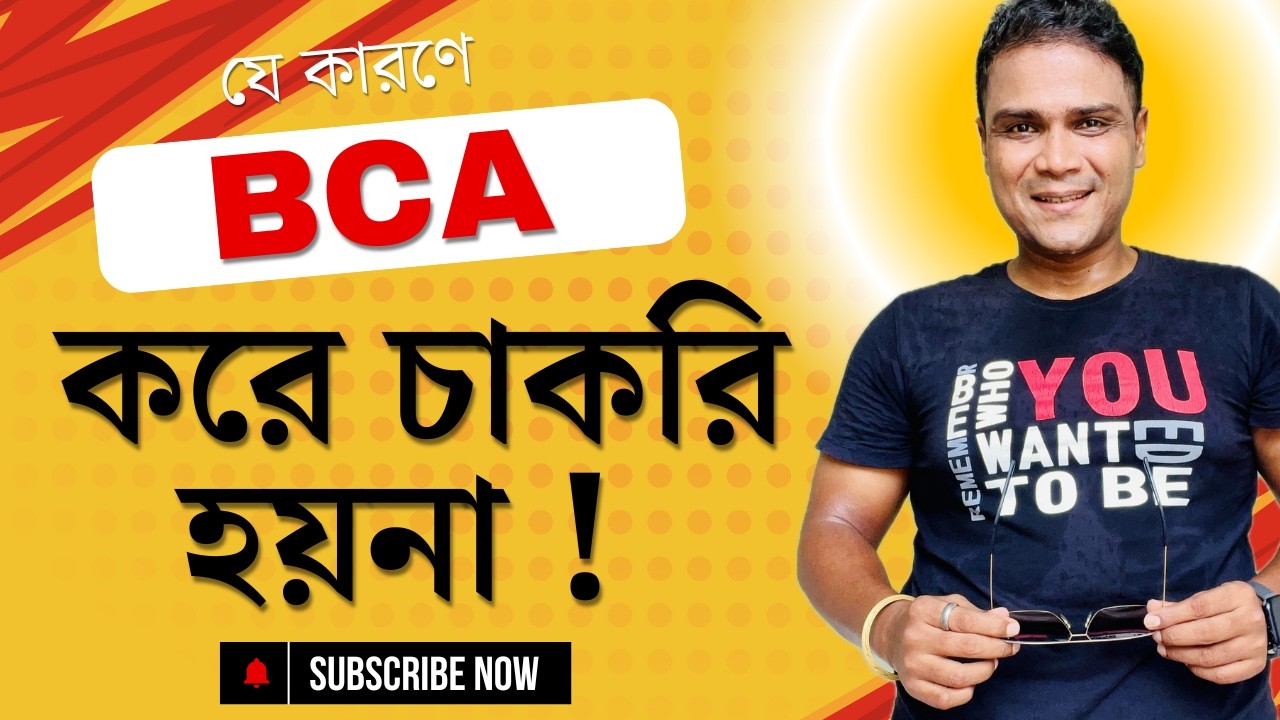 Why BCA is Not for Everyone: Consider BBA for a Job-Oriented Career ...