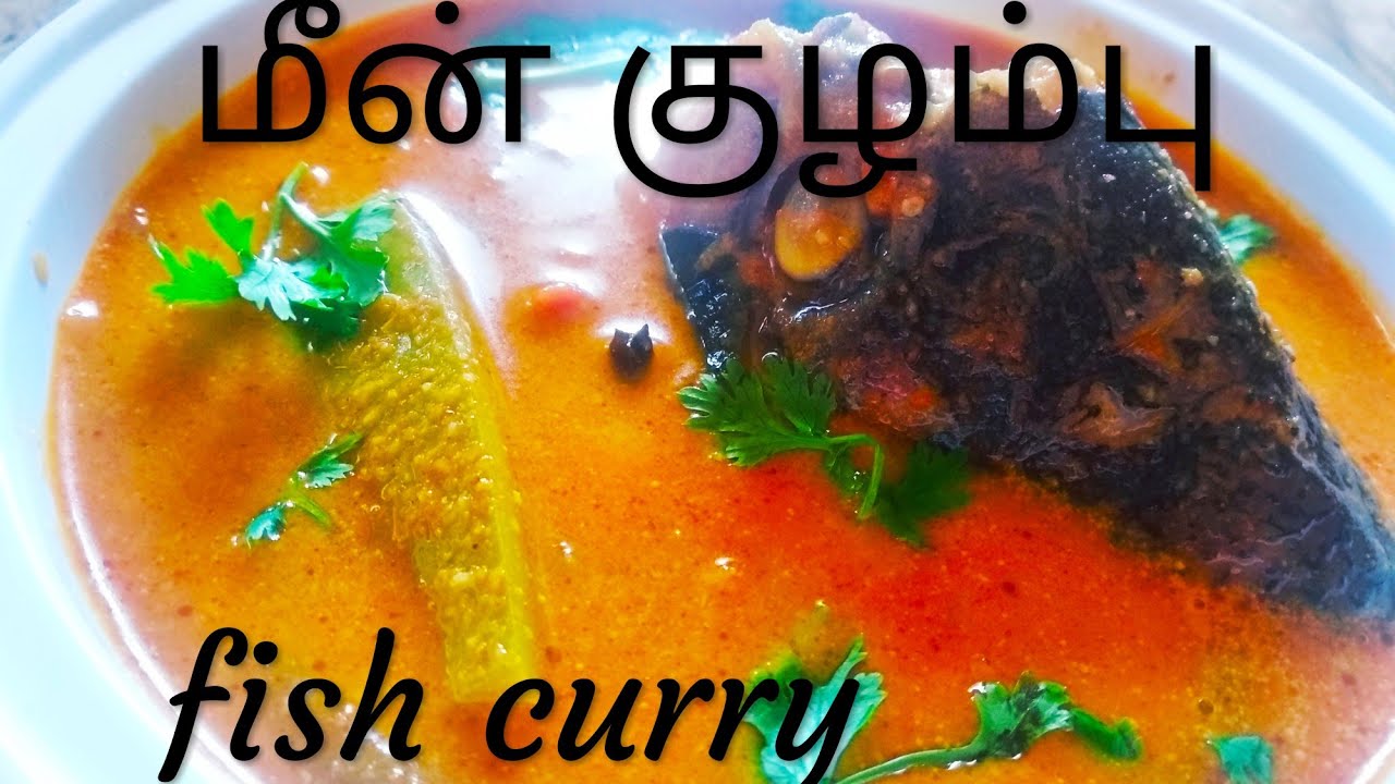 Meen kulambu recipe in tamil / மீன் குழம்பு In tamil. Chettinadu meen ...