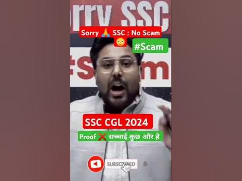 SSC CGL 2024 🔥 Sorry 🙏 SSC : NO Scam 😳 Proof सच्चाई कुछ और है #shorts #gaganpratap #ssc #ssccgl ...