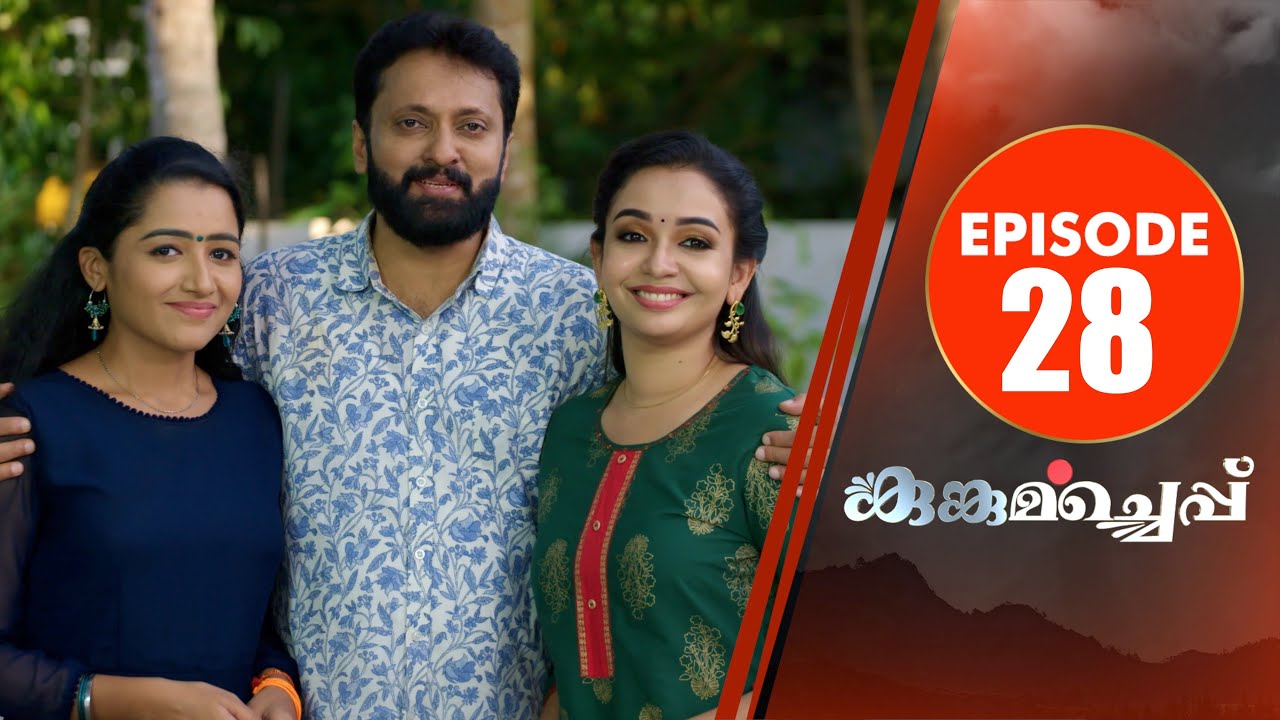 Kunkumacheppu | New Serial | Ep# 28 - YouTube