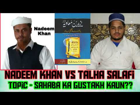 Nadeem khan vs Talha Salafi | Sahaba ka Gustakh kaun hai? | Sahi ...
