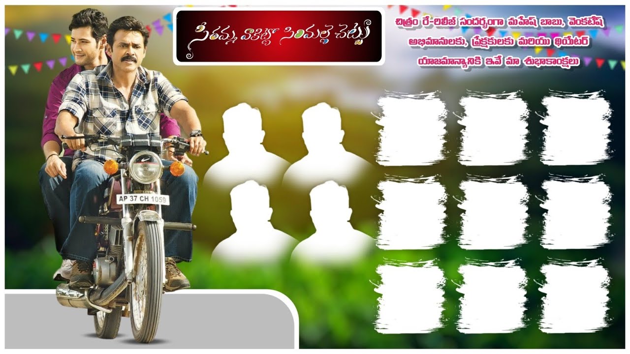 How To Create SVSC Movie Banner In Mobile || Movie Poster Editing ...