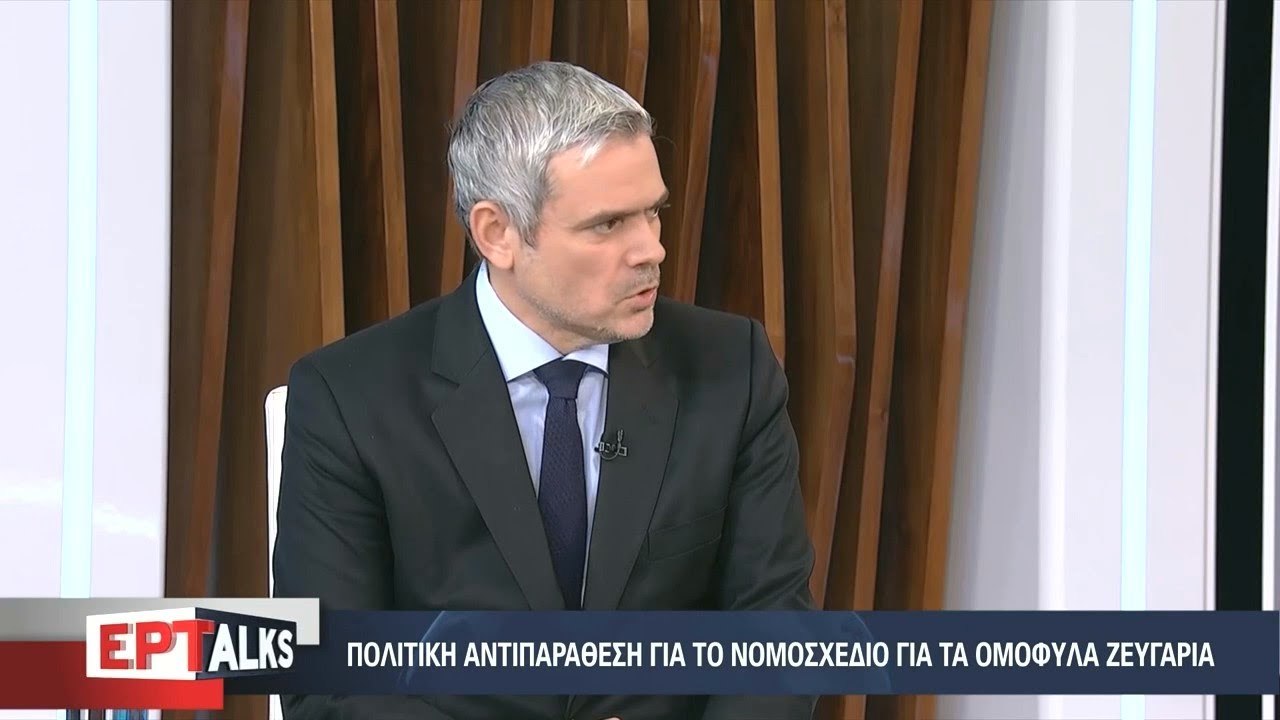 Ο Κώστας Καραγκούνης (ΝΔ) Θεοδώρα Τζάκρη (ΣΥΡΙΖΑ) Δημήτρης Μάντζιος ...