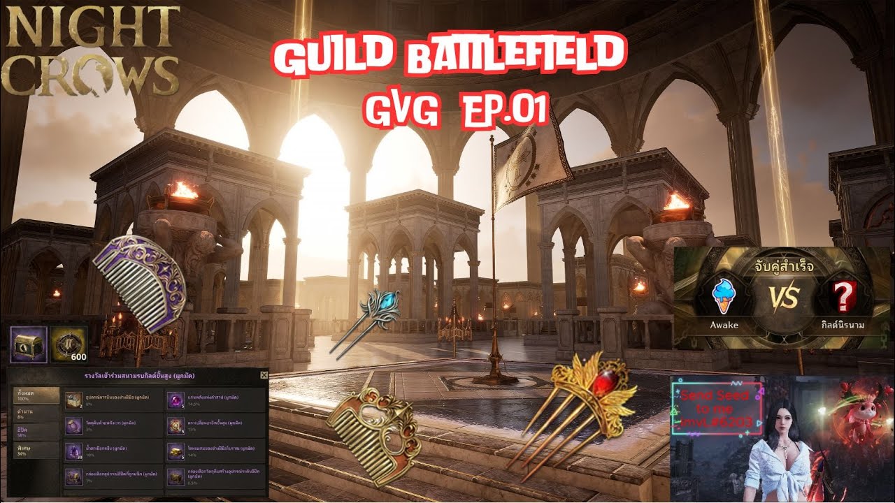 NIGHT CROWS : Guild Battlefield GVG EP.01 - YouTube
