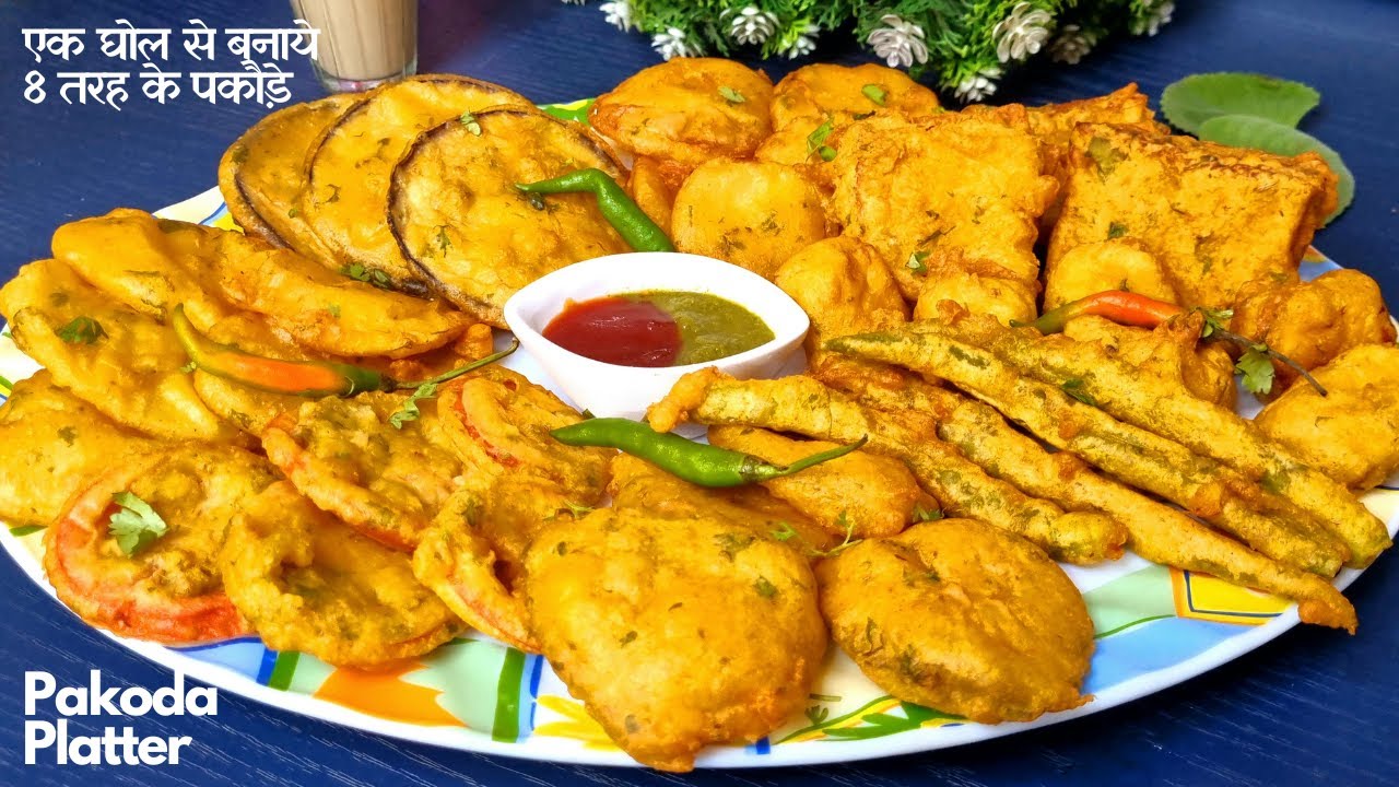 Pakoda Platter एक ही घोल से बनाये 8 तरह के कुरकुरे पकौड़े | Party Idea ...