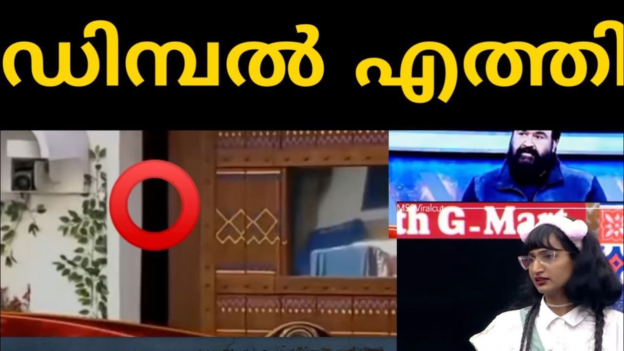 ഡിമ്പൽ എത്തി മക്കളേ.. ASIANET PROMO|DIMPLE BHAL RE ENTRY|Dimplebhal ...
