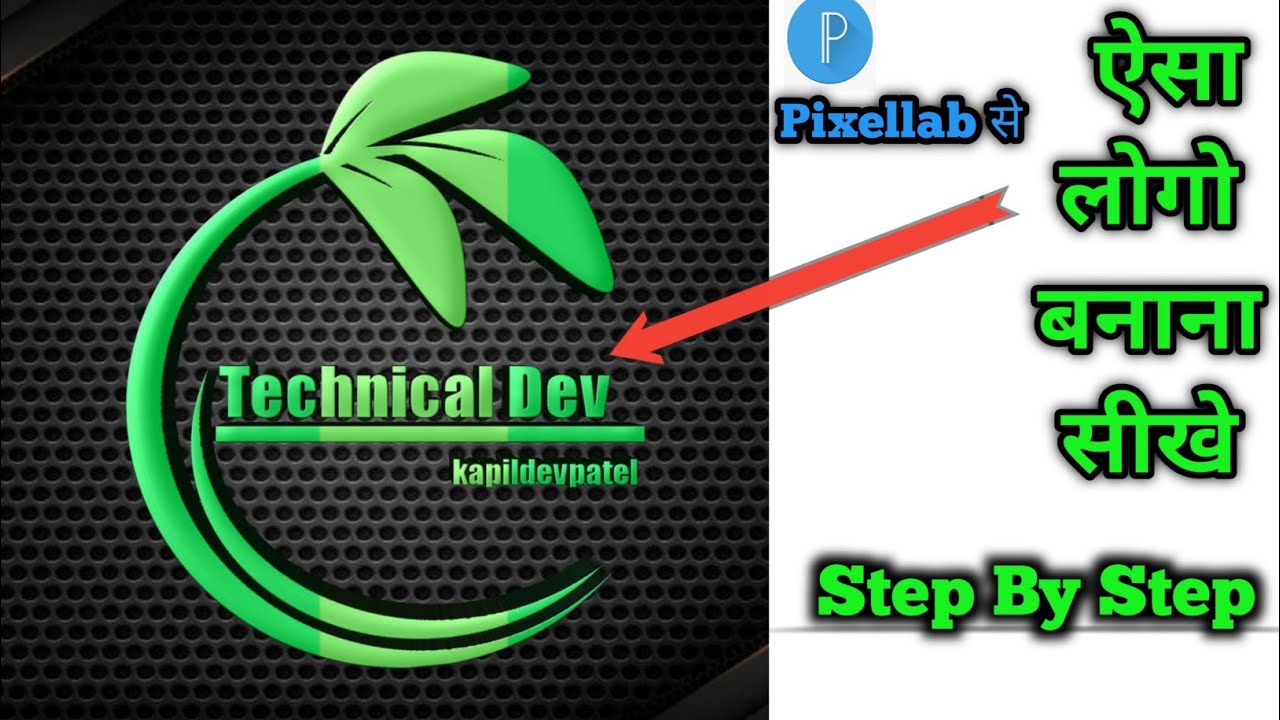 Pixellab Se Logo Kaise Banaye | Pixellab Logo Tutorial | How To Make ...