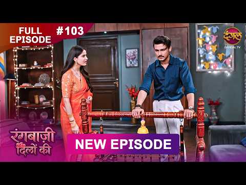 Rangbaazi Dilon Ki | Full Episode 103 | 6 April 2026 | Full HD #Newepisode | Dangal TV
