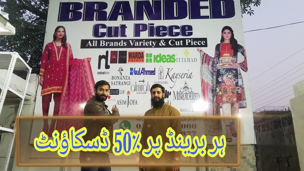 Branded cut piece | 50% discount on branded cut piece | Branded ladies ...