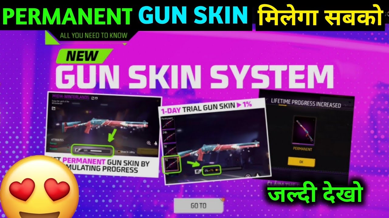 NEW GUN SKIN SYSTEM KYA HAI | NEW GUN SKIN SYSTEM FREE FIRE | FREE FIRE ...