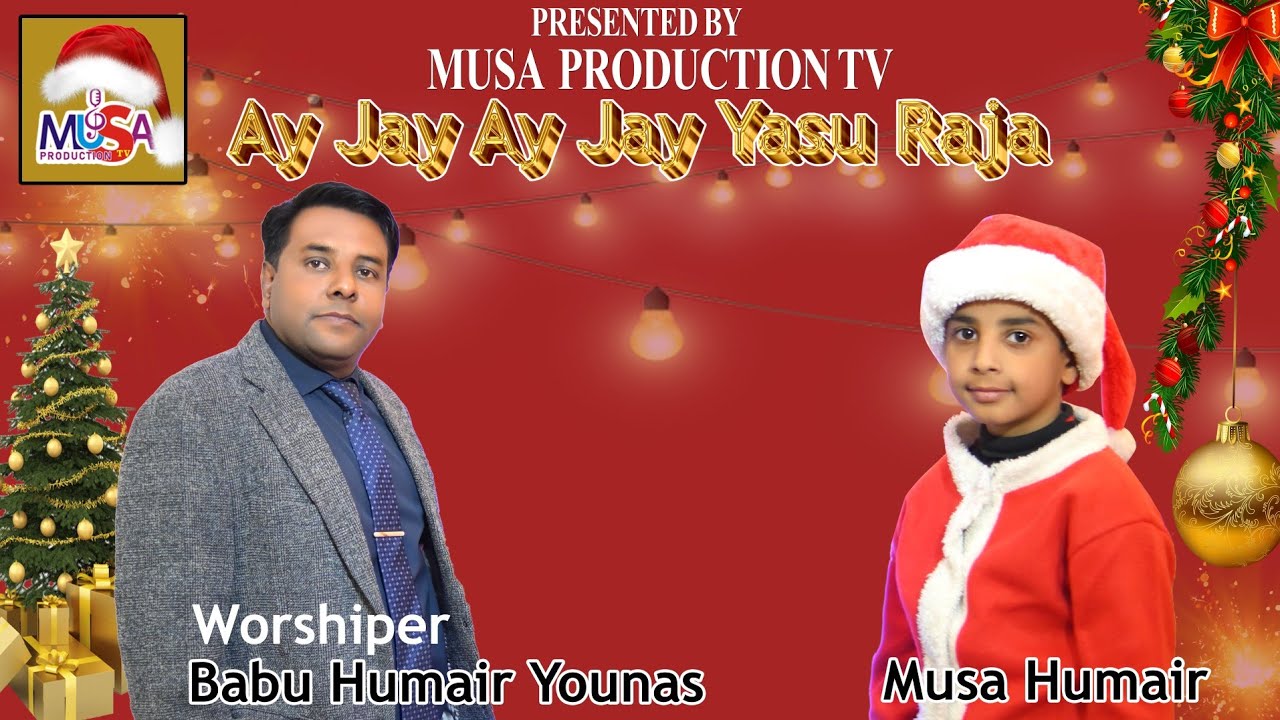Ay Jay Ay Jay Yasu Raja I New Charismas Geet 2024 I By Humair Younas I ...